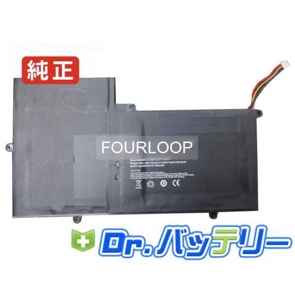 Dicle clickbook d14u 7.6V 30.4Wh rtdpart ノート PC パソコン 純正 バッテリー 電池電圧:7.6V容量:4000mAh (30.4Wh)タイプ:リチウムポリマーカラー:黒対応機種:Rtdpart ...