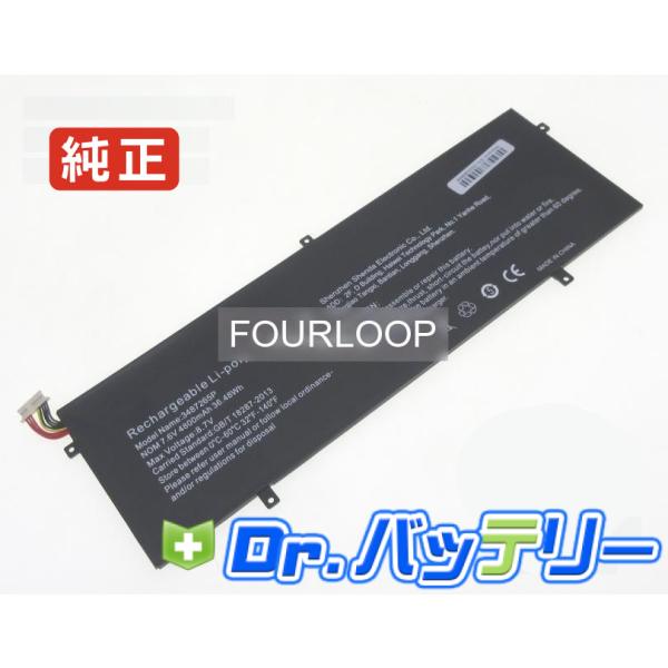 P313psoc-n141 7.6V 30.4Wh rtdpart ノート PC パソコン 純正 バッテリー 電池電圧:7.6V容量:4000mAh (30.4Wh)タイプ:リチウムポリマーカラー:黒対応機種:Rtdpart p313pso...