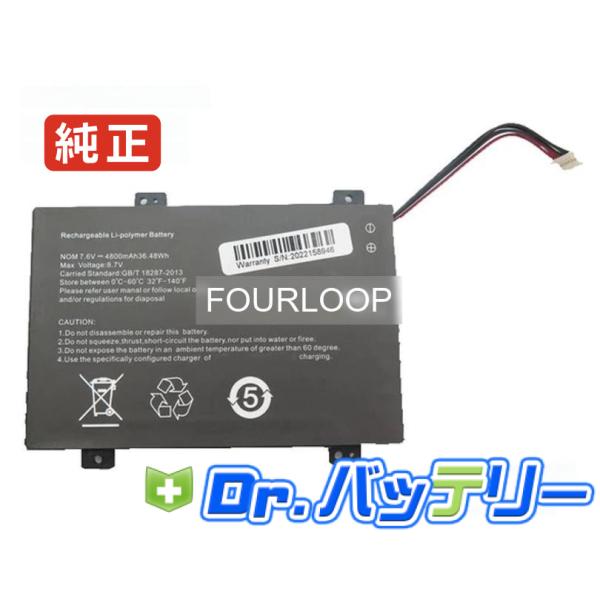 Pl9735104p 2s 7.6V 36.48Wh rtdpart ノート PC パソコン 純正 バッテリー 電池電圧:7.6V容量:4800mAh (36.48Wh)タイプ:リチウムポリマーカラー:黒対応機種:Rtdpart pl973...