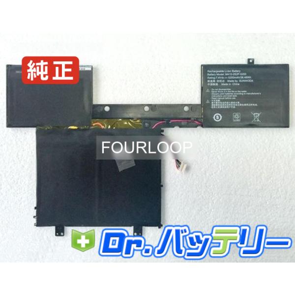 356588 7.4V 38.48Wh shen zhou ノート PC パソコン 純正 バッテリー 電池電圧:7.4V容量:5200mAh (38.48Wh)タイプ:リチウムポリマーカラー:黒対応機種:Shen zhou 356588