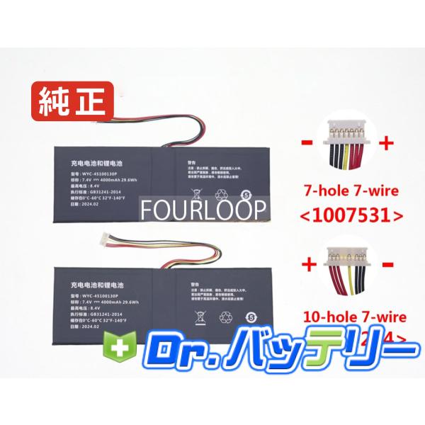 Thomson n o 14.1 7.4V 29.6Wh thomson ノート PC パソコン 純正 バッテリー 電池電圧:7.4V容量:4000mAh (29.6Wh)タイプ:リチウムポリマーカラー:黒対応機種:Thomson thom...