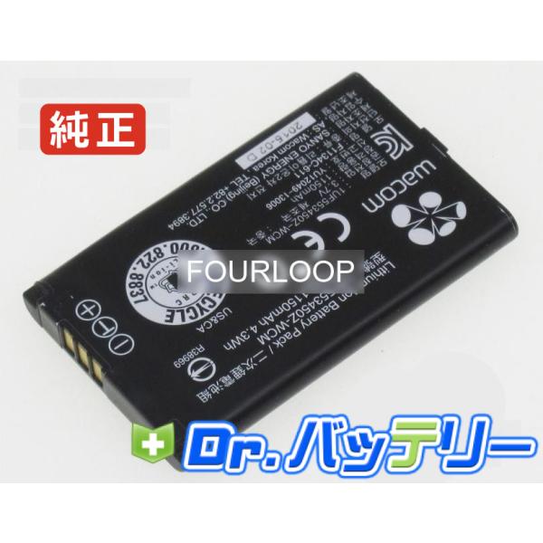 Ctl680 3.7V 4.3Wh wacom ノート PC パソコン 純正 バッテリー 電池電圧:3.7V容量:1150mAh (4.3Wh)タイプ:リチウムイオンカラー:黒対応機種:Wacom ctl680