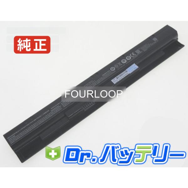 Terra mobile 1715a 14.6V 41Wh wortmann ノート PC パソコン 純正 バッテリー 電池電圧:14.6V容量:2750mAh (41Wh)タイプ:リチウムイオンカラー:黒対応機種:Wortmann ter...