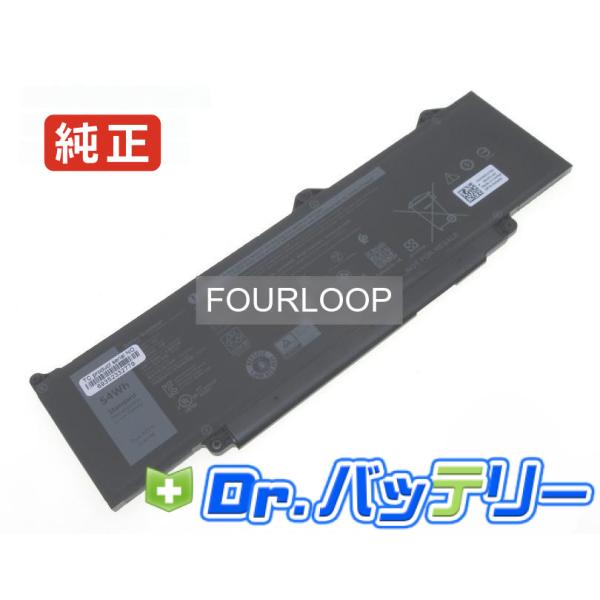 Latitude 14 5440 11.4V 54Wh dell ノート PC パソコン 純正 バッテリー 電池電圧:11.4V容量:4623mAh (54Wh)タイプ:リチウムポリマーカラー:黒対応機種:Dell latitude 14 ...