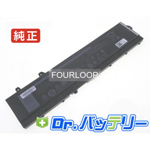 Precision 7670 mmd2t 11.55V 83Wh dell ノート PC パソコン 純正 バッテリー 電池電圧:11.55V容量:6827mAh (83Wh)タイプ:リチウムポリマーカラー:黒対応機種:Dell precis...