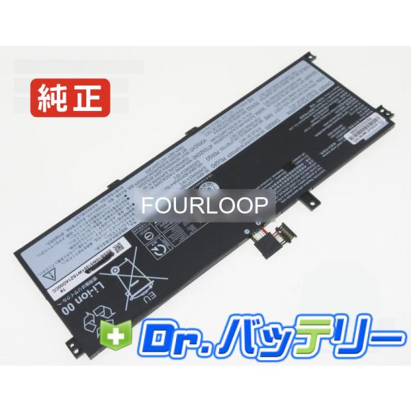 Thinkpad l13 yoga g4 amd 21fs 15.36V 46Wh lenovo ノート PC パソコン 純正 バッテリー 電池電圧:15.36V容量:2995mAh (46Wh)タイプ:リチウムポリマーカラー:黒対応機種:...
