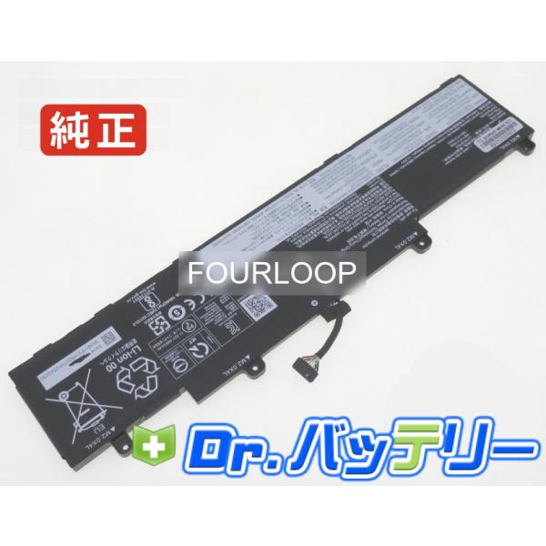 Thinkpad l15 gen 4 11.52V 57Wh lenovo ノート PC パソコン 純正 バッテリー 電池電圧:11.52V容量:4862mAh (57Wh)タイプ:リチウムポリマーカラー:黒対応機種:Lenovo thin...