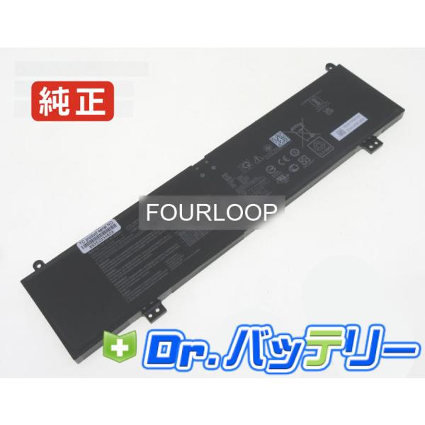 Rog zephyrus g15 ga503rs-ln013w 15.4V 90Wh asus ノート PC パソコン 純正 バッテリー 電池電圧:15.4V容量:5844mAh (90Wh)タイプ:リチウムポリマーカラー:黒対応機種:As...