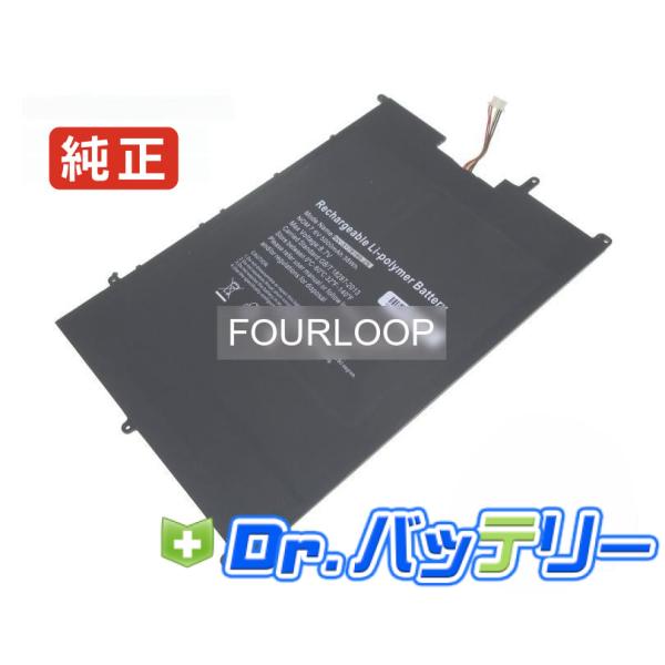 Sgin x15 7.6V 38Wh other ノート PC パソコン 純正 バッテリー 電池電圧:7.6V容量:5000mAh (38Wh)タイプ:リチウムポリマーカラー:黒対応機種:Other sgin x15