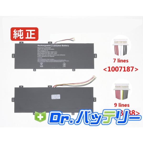 K148 7.6V 36.48Wh rtdpart ノート PC パソコン 純正 バッテリー 電池電圧:7.6V容量:4800mAh (36.48Wh)タイプ:リチウムイオンカラー:黒対応機種:Rtdpart k148