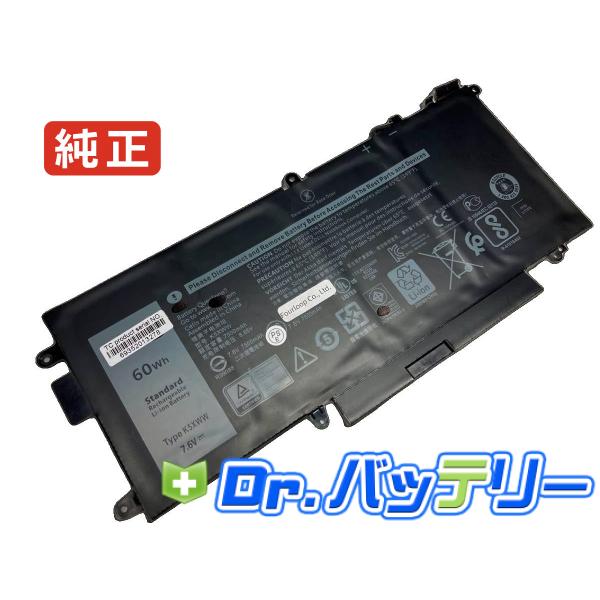 Latitude 7390 cto01l739013bcc 7.6V 60Wh dell ノート PC パソコン 純正 バッテリー 電池電圧:7.6V容量:7890mAh (60Wh)タイプ:リチウムイオンカラー:黒対応機種:Dell la...