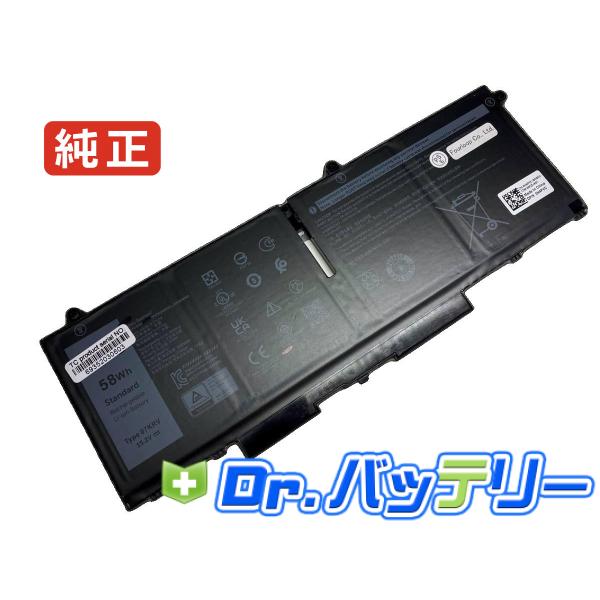 Latitude 5330 15.2V 58Wh dell ノート PC パソコン 純正 バッテリー 電池電圧:15.2V容量:3625mAh (58Wh)タイプ:リチウムポリマーカラー:黒対応機種:Dell latitude 5330