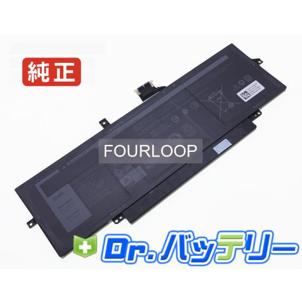 Latitude 9330 v2krt 11.55V 50Wh dell ノート PC パソコン 純正 バッテリー 電池電圧:11.55V容量:4113mAh (50Wh)タイプ:リチウムイオンカラー:対応機種:Dell latitude ...