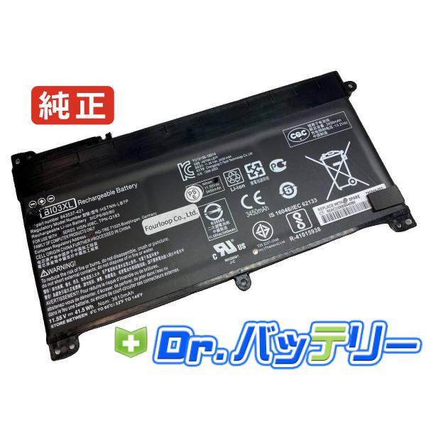 Stream 14-cb116ds 11.55V 41.7Wh hp ノート PC パソコン 純正 バッテリー 電池電圧:11.55V容量:3470mAh (41.7Wh)タイプ:リチウムイオンカラー:黒対応機種:Hp stream 14-...