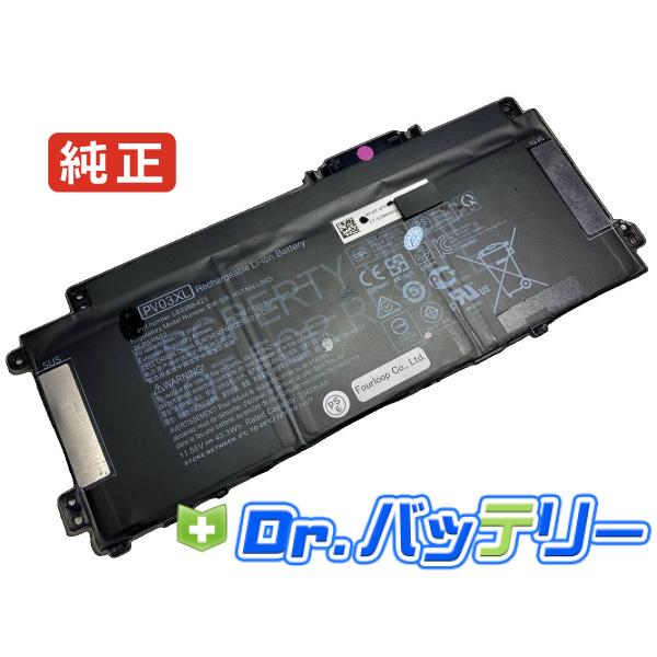 Pavilion 14-dv2019tu 11.55V 43.3Wh hp ノート PC パソコン 純正 バッテリー 電池電圧:11.55V容量:3560mAh (43.3Wh)タイプ:リチウムポリマーカラー:黒対応機種:Hp pavili...