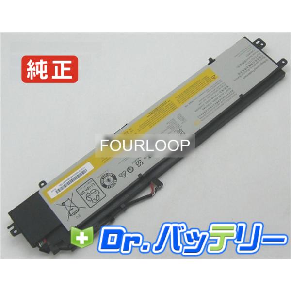 Erazer y40-80 20399 7.4V 48.8Wh lenovo ノート PC パソコン 純正 バッテリー 電池電圧:7.4V容量:6600mAh (48.8Wh)タイプ:リチウムポリマーカラー:黒対応機種:Lenovo era...