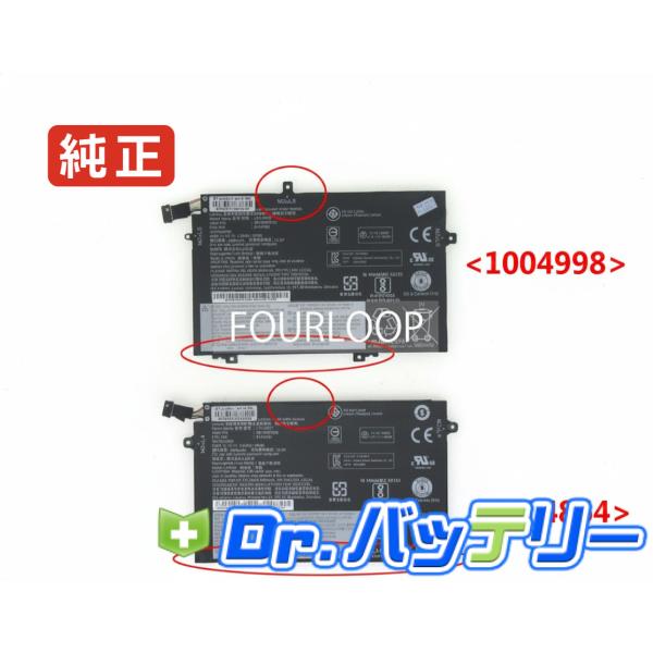 Thinkpad l15 gen 2 20x3 11.1V 45Wh lenovo ノート PC パソコン 純正 バッテリー 電池電圧:11.1V容量:4080mAh (45Wh)タイプ:リチウムイオンカラー:黒対応機種:Lenovo th...