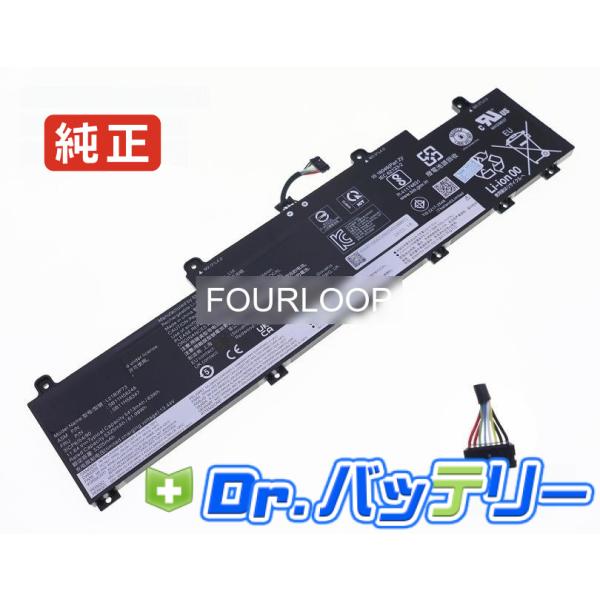 Sb11h56248 11.64V 63Wh lenovo ノート PC パソコン 純正 バッテリー 電池電圧:11.64V容量:5413mAh (63Wh)タイプ:リチウムポリマーカラー:黒対応機種:Lenovo sb11h56248