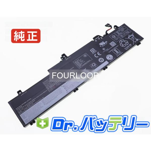 Thinkpad e14 gen 5(intel) 11.52V 57Wh lenovo ノート PC パソコン 純正 バッテリー 電池電圧:11.52V容量:4948mAh (57Wh)タイプ:リチウムポリマーカラー:黒対応機種:Leno...