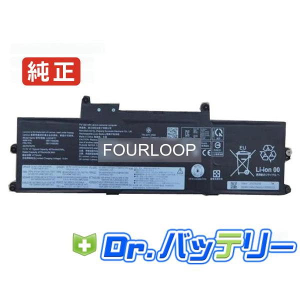 5b11h56385 11.7V 57Wh lenovo ノート PC パソコン 純正 バッテリー 電池電圧:11.7V容量:4875mAh (57Wh)タイプ:リチウムポリマーカラー:黒対応機種:Lenovo 5b11h56385