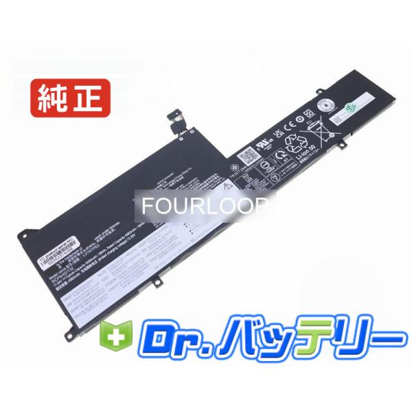 Sb11n47426 11.64V 59Wh lenovo ノート PC パソコン 純正 バッテリー 電池電圧:11.64V容量:5068mAh (59Wh)タイプ:リチウムポリマーカラー:黒対応機種:Lenovo sb11n47426