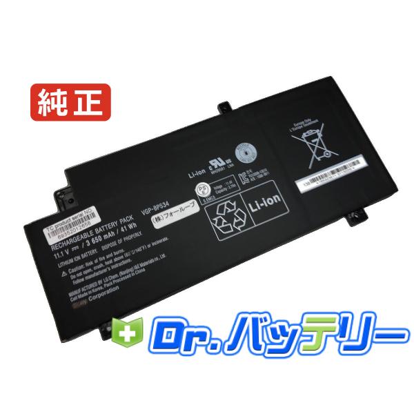 Svf14afit 14 11.1V 41Wh sony ノート PC パソコン 純正 バッテリー 電池電圧:11.1V容量:3650mAh (41Wh)タイプ:リチウムイオンカラー:黒対応機種:Sony svf14afit 14