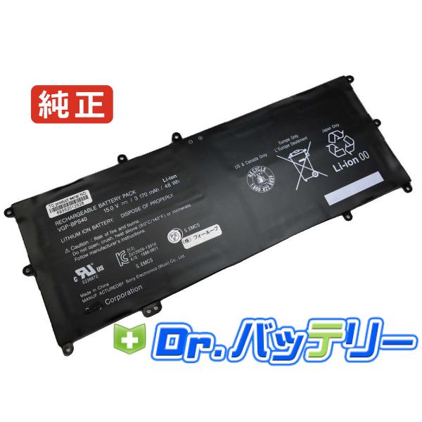 Vaio svf15n17djb 15V 48Wh sony ノート PC パソコン 純正 バッテリー 電池電圧:15V容量:3170mAh (48Wh)タイプ:リチウムポリマーカラー:黒対応機種:Sony vaio svf15n17djb