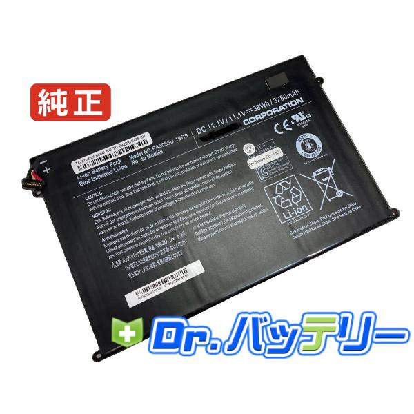 Excite 13 at330-005 11.1V 38Wh toshiba ノート PC パソコン 純正 バッテリー 電池電圧:11.1V容量:3280mAh (38Wh)タイプ:リチウムイオンカラー:黒対応機種:Toshiba exci...