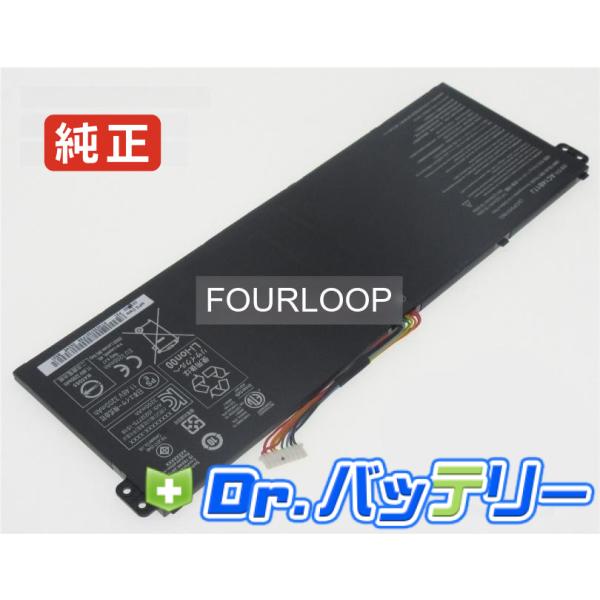 Nitro 5 an515-41-f9pk 11.46V 38.04Wh acer ノート PC パソコン 純正 バッテリー 電池電圧:11.46V容量:3320mAh (38.04Wh)タイプ:リチウムイオンカラー:黒対応機種:Acer ...