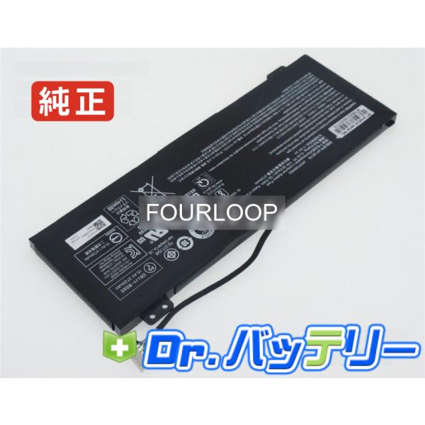 Predator helios 300 ph317-55-71yx 15.4V 58.75Wh acer ノート PC パソコン 純正 バッテリー 電池電圧:15.4V容量:3815mAh (58.75Wh)タイプ:リチウムイオンカラー:黒...