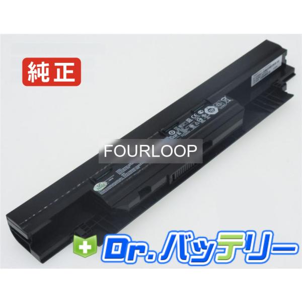 Pro essential p2520lj 14.4V 37Wh asus ノート PC パソコン 純正 バッテリー 電池電圧:14.4V容量:2600mAh (37Wh)タイプ:リチウムイオンカラー:黒対応機種:Asus pro esse...