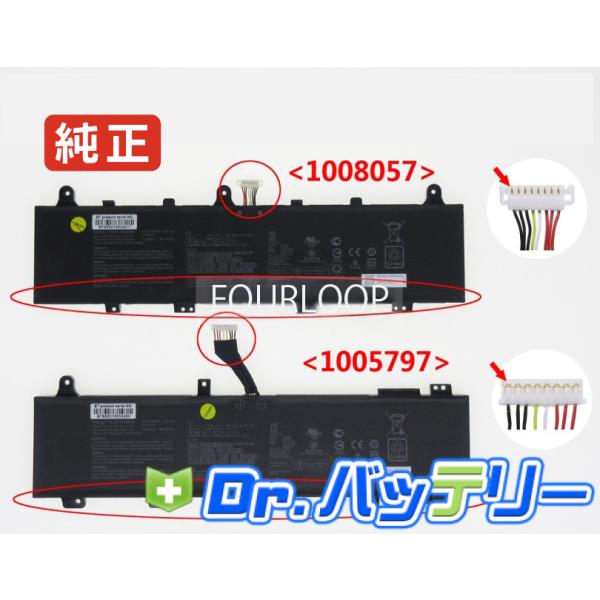 Tuf gaming f17 fx706he-hx001 15.4V 90Wh asus ノート PC パソコン 純正 バッテリー 電池電圧:15.4V容量:5675mAh (90Wh)タイプ:リチウムポリマーカラー:黒対応機種:Asus ...