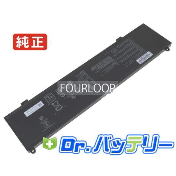 Rog zephyrus g15 ga503rs 15.4V 90Wh asus ノート PC パソコン 純正 バッテリー 電池電圧:15.4V容量:5675mAh (90Wh)タイプ:リチウムポリマーカラー:黒対応機種:Asus rog ...