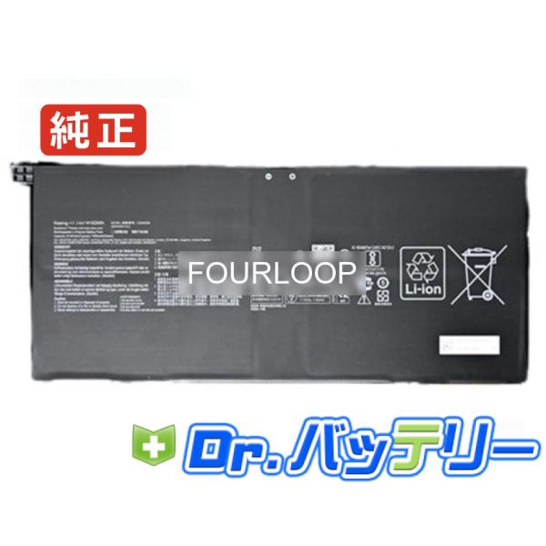 C22n2206 7.74V 63Wh asus ノート PC パソコン 純正 バッテリー 電池電圧:7.74V容量:7902mAh (63Wh)タイプ:リチウムポリマーカラー:黒対応機種:Asus c22n2206