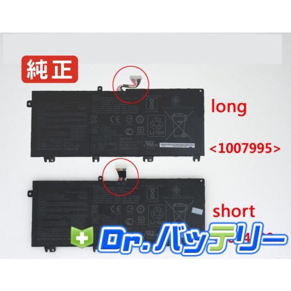 Rog strix gl703vm-gc111t 15.2V 64Wh asus ノート PC パソコン 純正 バッテリー 電池電圧:15.2V容量:4245mAh (64Wh)タイプ:リチウムイオンカラー:黒対応機種:Asus rog s...
