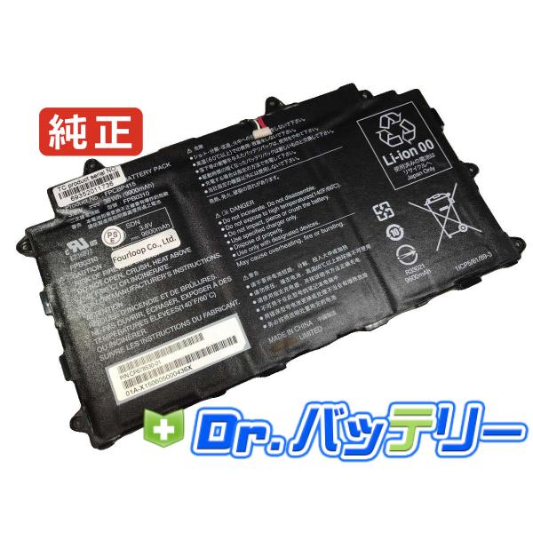 1icp5/61/89-3 3.9V 38Wh fujitsu ノート PC パソコン 純正 バッテリー 電池電圧:3.9V容量:9900mAh (38Wh)タイプ:リチウムポリマーカラー:黒対応機種:Fujitsu 1icp5/61/89-3
