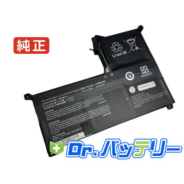 Np50db 15.2V 49Wh clevo ノート PC パソコン 純正 バッテリー 電池電圧:15.2V容量:3175mAh (49Wh)タイプ:リチウムポリマーカラー:黒対応機種:Clevo np50db
