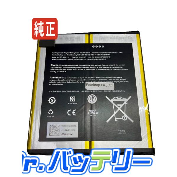 T76n2b 3.8V 23.94Wh amazon ノート PC パソコン 純正 バッテリー 電池電圧:3.8V容量:6300mAh (23.94Wh)タイプ:リチウムポリマーカラー:黒対応機種:Amazon t76n2b