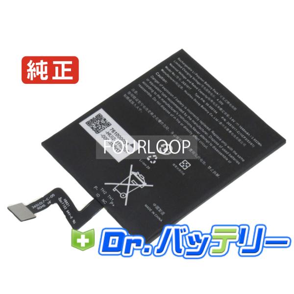 Kindle 10th generation 3.8V 5.7Wh amazon ノート PC パソコン 純正 バッテリー 電池電圧:3.8V容量:1500mAh (5.7Wh)タイプ:リチウムポリマーカラー:黒対応機種:Amazon ki...