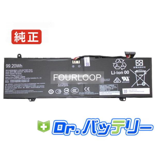 Gad-k41 15.56V 99.2Wh aorus ノート PC パソコン 純正 バッテリー 電池電圧:15.56V容量:6215mAh (99.2Wh)タイプ:リチウムイオンカラー:黒対応機種:Aorus gad-k41