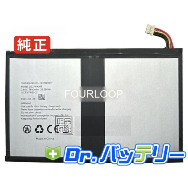 Oscal pad13 3.85V 29.568Wh blackview ノート PC パソコン 純正 バッテリー 電池電圧:3.85V容量:7680mAh (29.568Wh)タイプ:リチウムポリマーカラー:黒対応機種:Blackview...