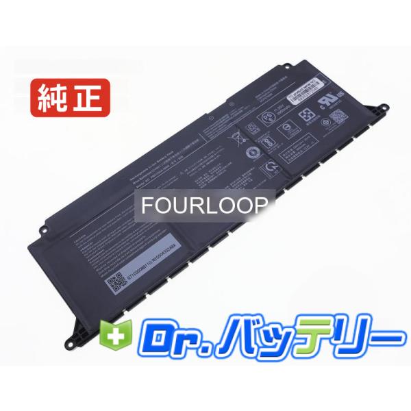 Ps0132ua1brs 11.55V 45.6Wh dynabook ノート PC パソコン 純正 バッテリー 電池電圧:11.55V容量:3950mAh (45.6Wh)タイプ:リチウムポリマーカラー:黒対応機種:Dynabook ps...