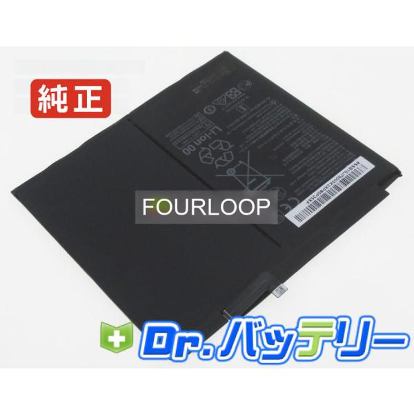 Bah3-w09 3.82V 27.7Wh huawei ノート PC パソコン 純正 バッテリー 電池電圧:3.82V容量:7250mAh (27.7Wh)タイプ:リチウムポリマーカラー:黒対応機種:Huawei bah3-w09