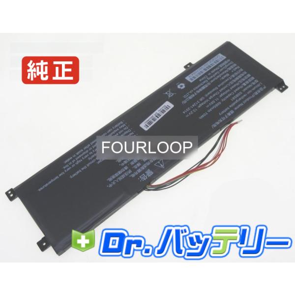 Unbounded 16pro 11.55V 70Wh mechrevo ノート PC パソコン 純正 バッテリー 電池電圧:11.55V容量:6065mAh (70Wh)タイプ:リチウムポリマーカラー:黒対応機種:Mechrevo unb...