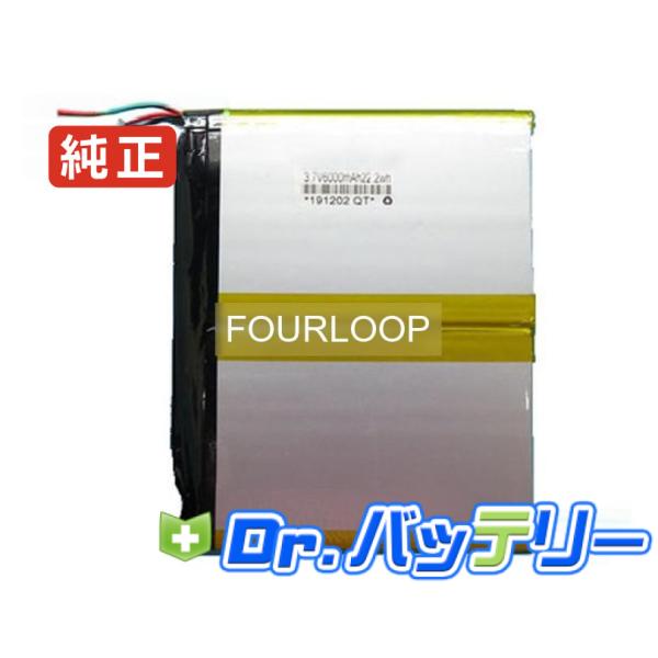 Smartpad 940m 3.7V 22.2Wh mediacom ノート PC パソコン 純正 バッテリー 電池電圧:3.7V容量:6000mAh (22.2Wh)タイプ:リチウムイオンカラー:銀対応機種:Mediacom smartp...