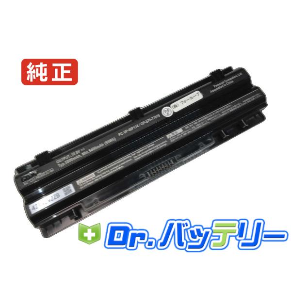 Vk29hd-h 10.8V 59Wh nec ノート PC パソコン 純正 バッテリー 電池電圧:10.8V容量:5800mAh (59Wh)タイプ:リチウムイオンカラー:黒対応機種:Nec vk29hd-h