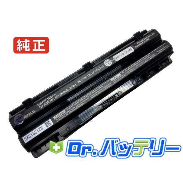 Vk29hd-h 10.8V 23Wh nec ノート PC パソコン 純正 バッテリー 電池電圧:10.8V容量:2250mAh (23Wh)タイプ:リチウムイオンカラー:黒対応機種:Nec vk29hd-h