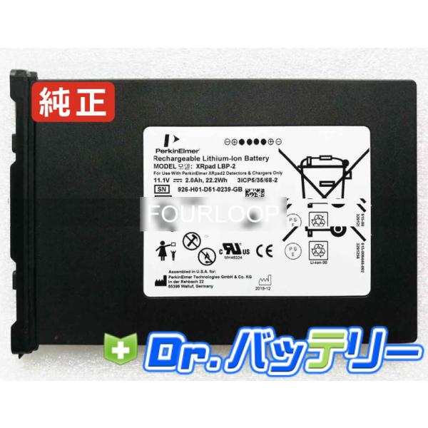 Perkinelmer xrpad2 11.1V 22.2Wh other ノート PC パソコン 純正 バッテリー 電池電圧:11.1V容量:2000mAh (22.2Wh)タイプ:リチウムイオンカラー:黒対応機種:Other perki...