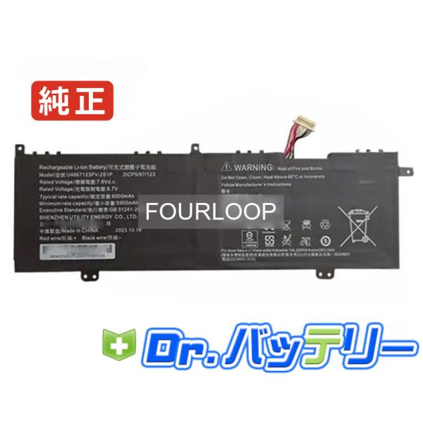 4867123 7.6V 45.6Wh other ノート PC パソコン 純正 バッテリー 電池電圧:7.6V容量:6000mAh (45.6Wh)タイプ:リチウムポリマーカラー:黒対応機種:Other 4867123