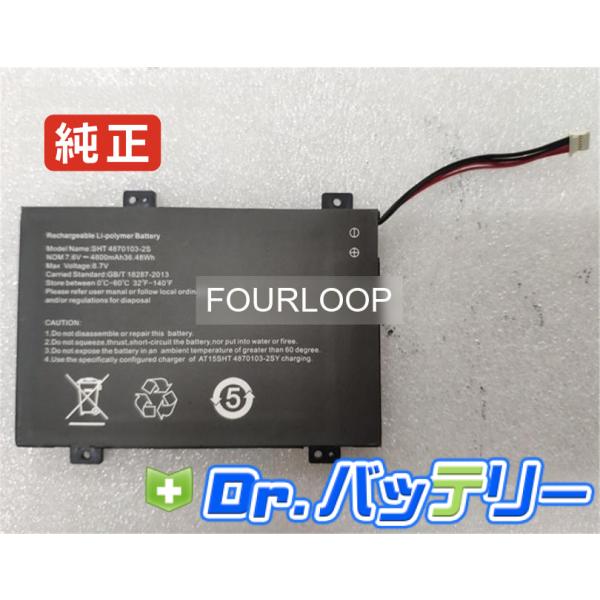Ev-a-156-1 7.6V 36.48Wh other ノート PC パソコン 純正 バッテリー 電池電圧:7.6V容量:4800mAh (36.48Wh)タイプ:リチウムポリマーカラー:黒対応機種:Other ev-a-156-1